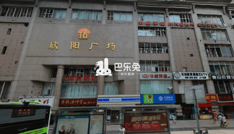 重庆沙坪坝欣阳广场 重庆沙坪坝沙南街 大山谷图库